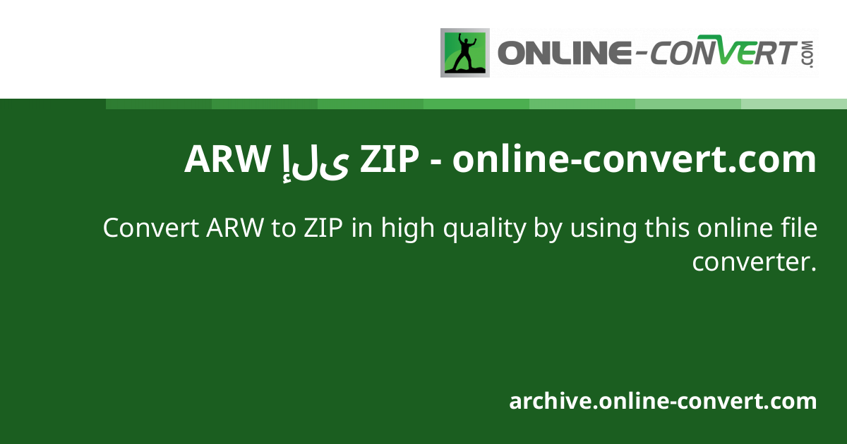 ARW إلى ZIP - online-convert.com