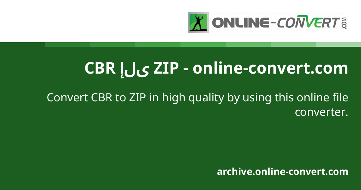 CBR إلى ZIP - online-convert.com