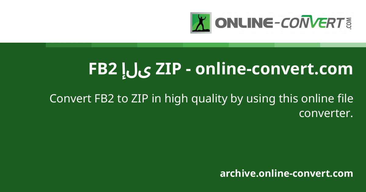 FB2 من ZIP - online-convert.com