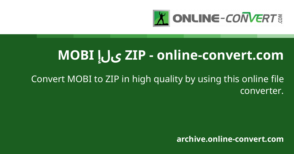 MOBI إلى ZIP - online-convert.com