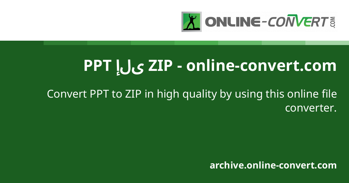 PPT إلى ZIP - online-convert.com