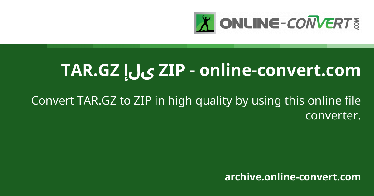 TAR.GZ من ZIP - online-convert.com