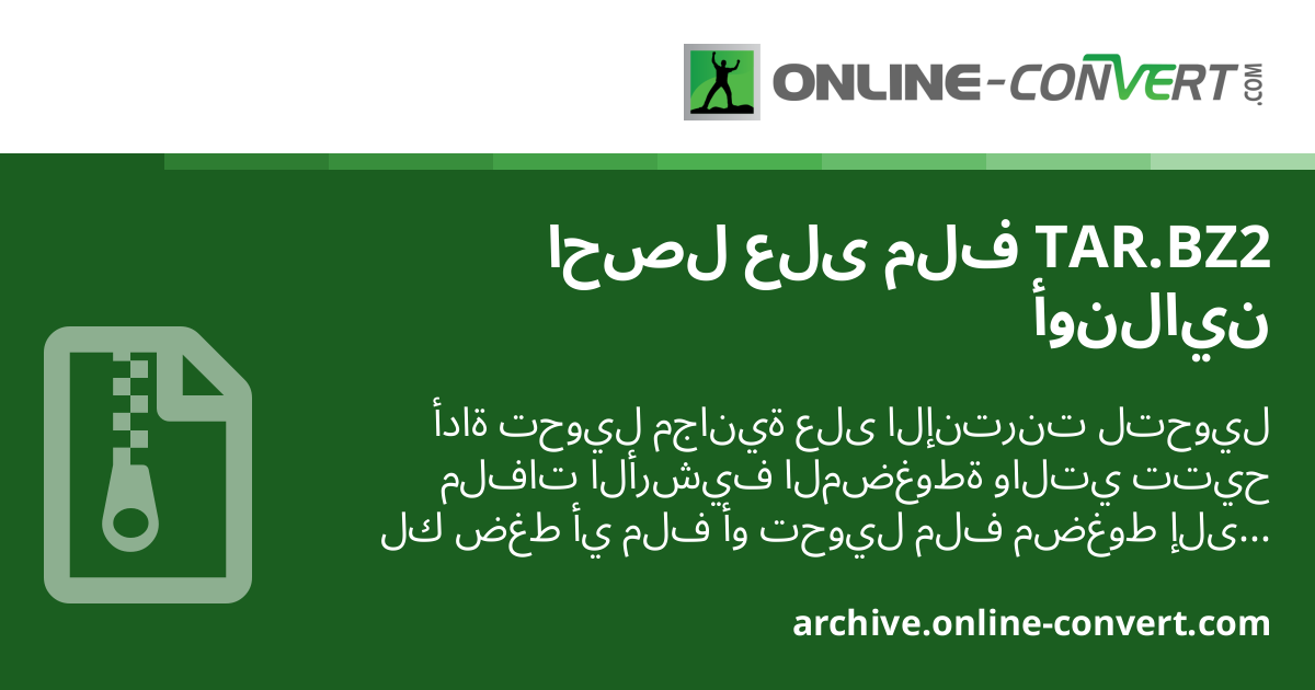 Archivestarbz2