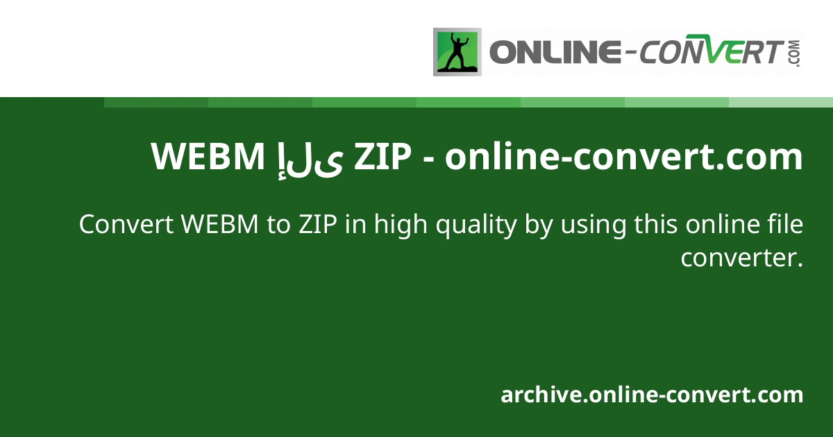 WEBM من ZIP - online-convert.com