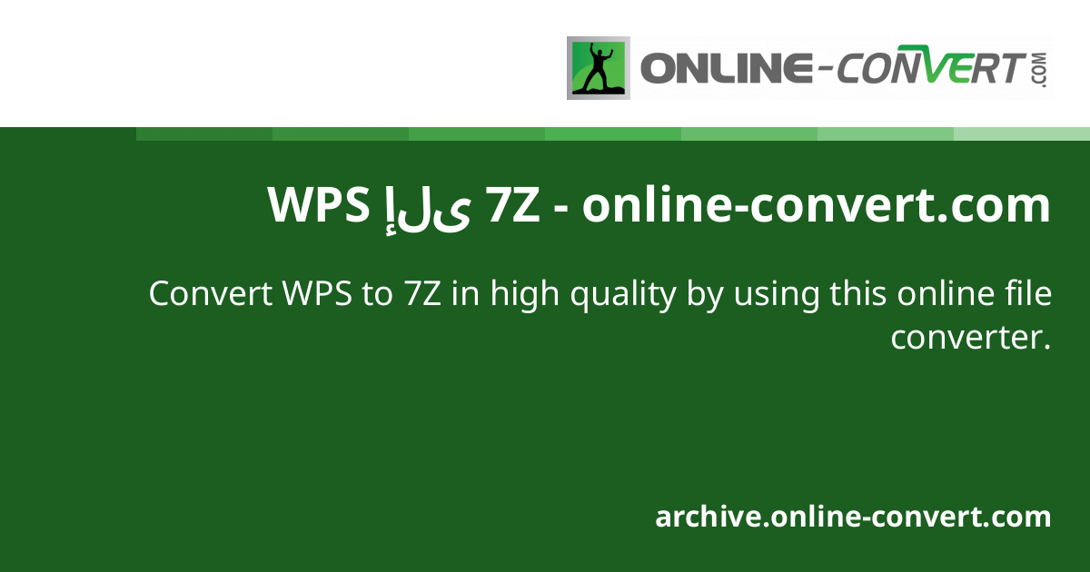 WPS إلى 7Z - online-convert.com