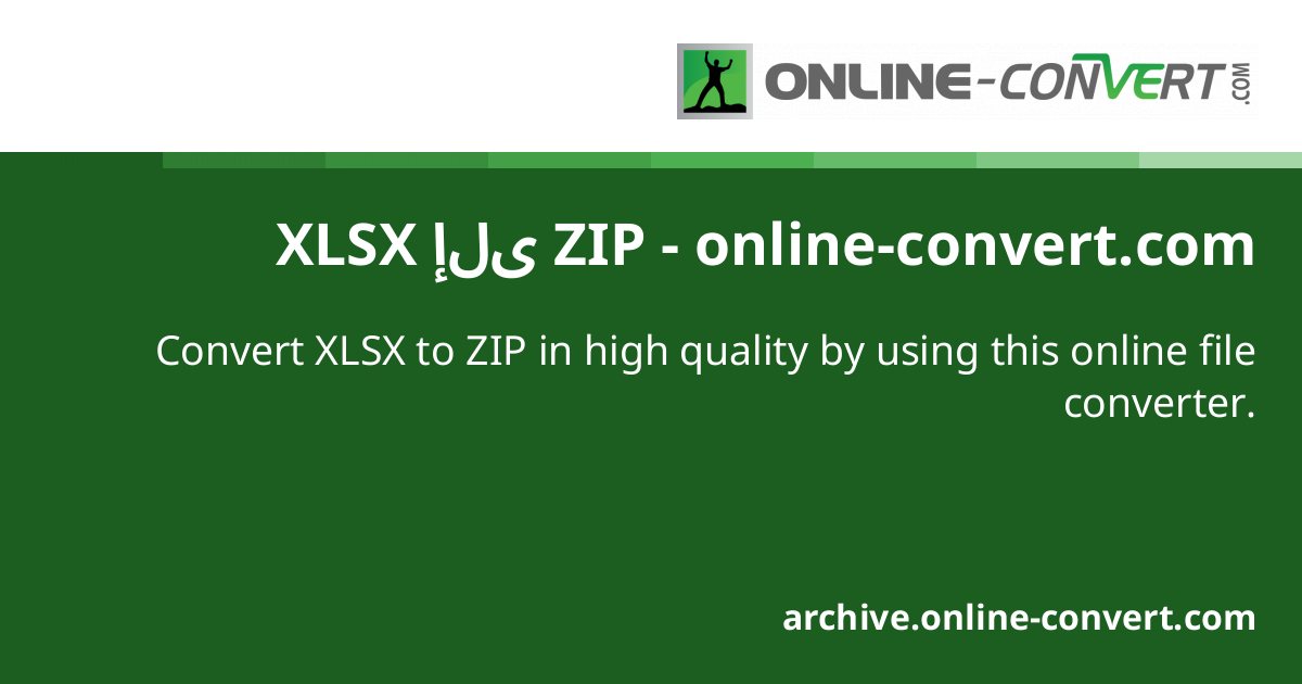 XLSX من ZIP - online-convert.com